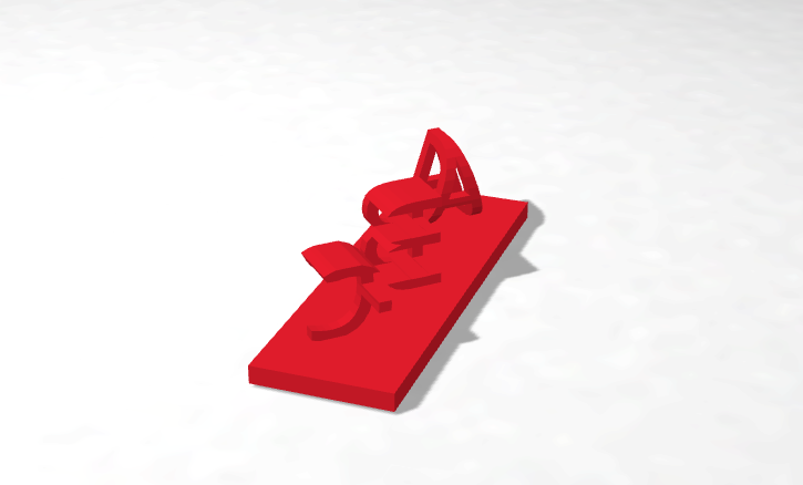 Codeblock Design Word Illusion Generator V2 Up To Six Letters Tinkercad