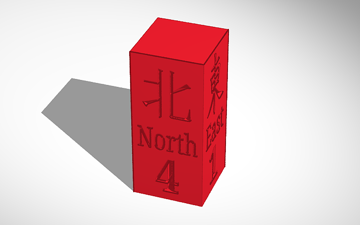 3D design smaller Upright Mahjong Counter - Tinkercad