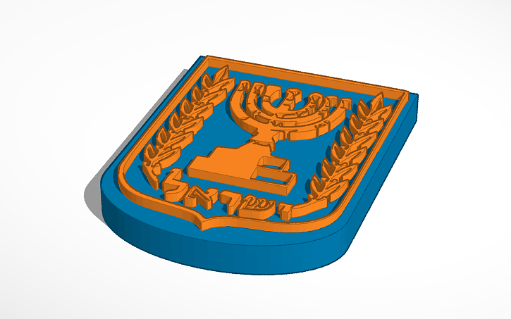 3D design israel logo - Tinkercad