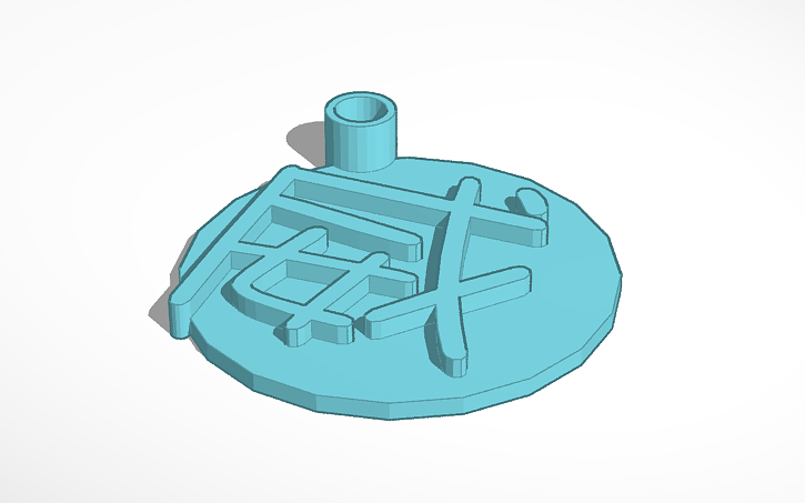 3D design 80213_KeyRing | Tinkercad