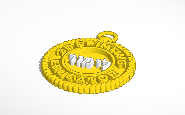 3D design 3dprinting educator medal | Tinkercad