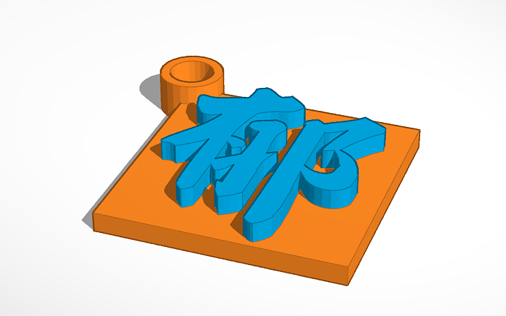 3D design 80730_KeyRing | Tinkercad
