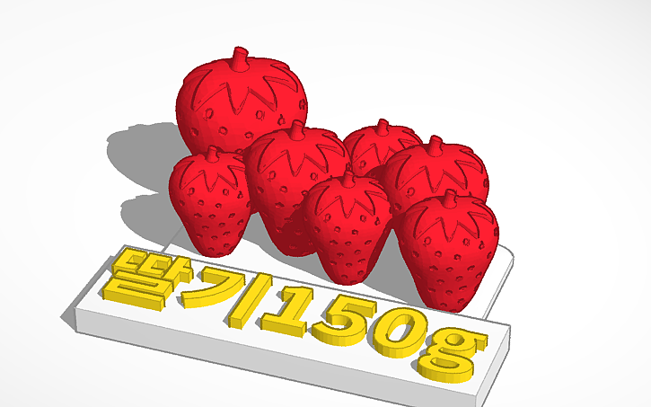 3D design Strawberry - Tinkercad