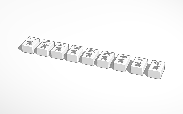 3D design Chinese Mahjong-萬子 - Tinkercad