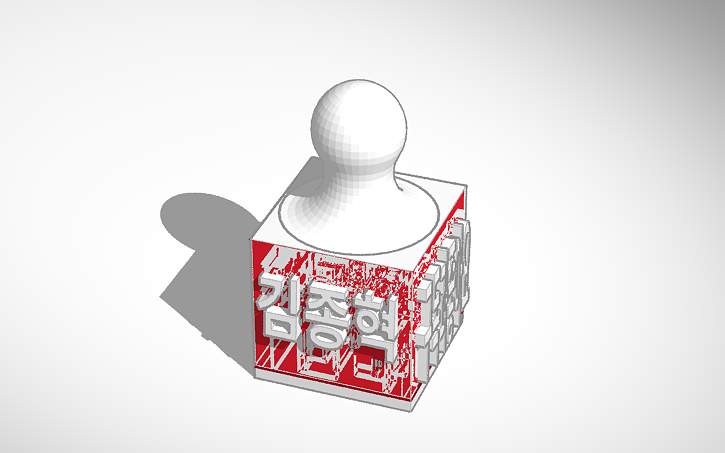 3D design stamp/스탬프 | Tinkercad