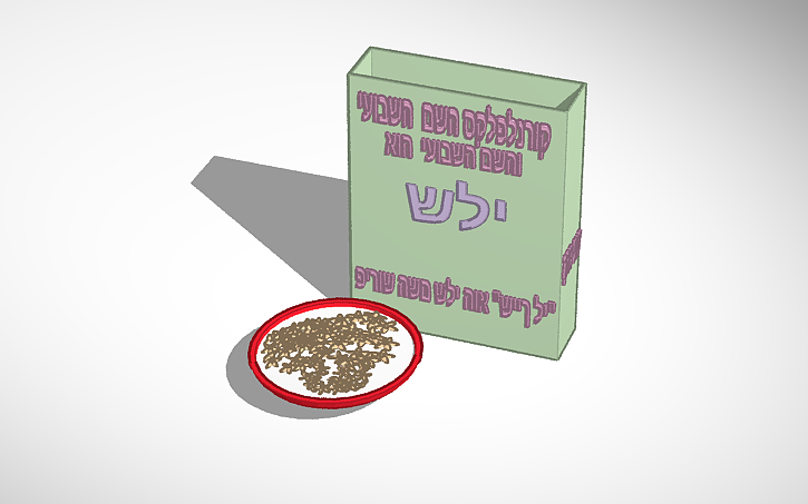 3D design Cereal | Tinkercad