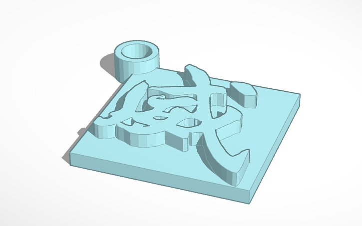 3D design 80104_KeyRing | Tinkercad