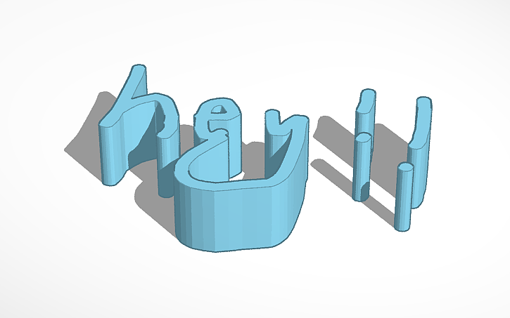 3d Design Squirmy Worm Tinkercad