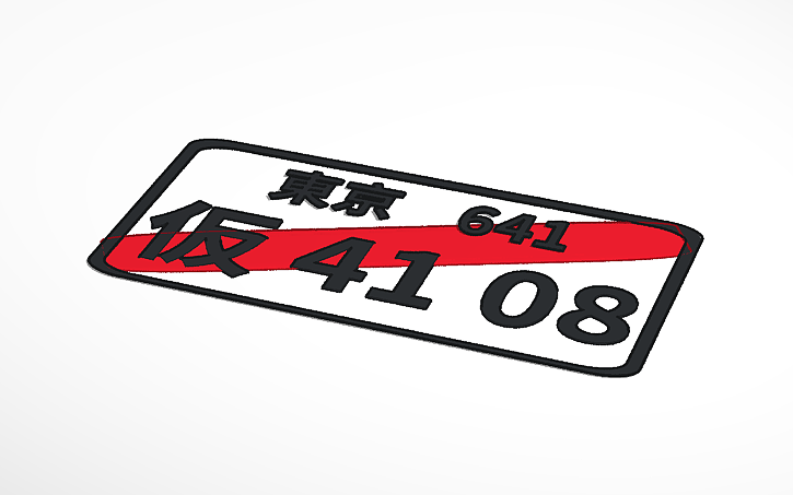 3D design Tokyo License Plate | Tinkercad