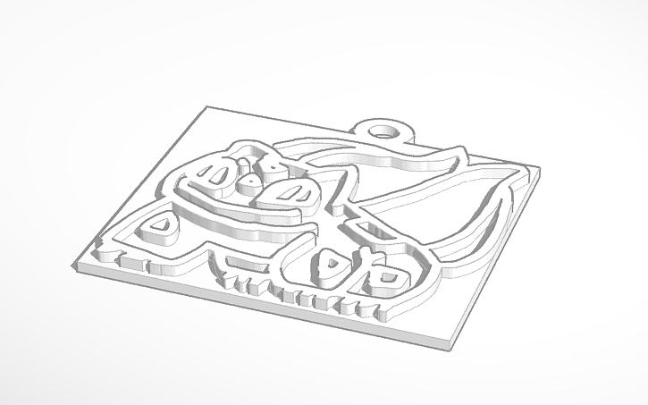 3D design navarro - Tinkercad