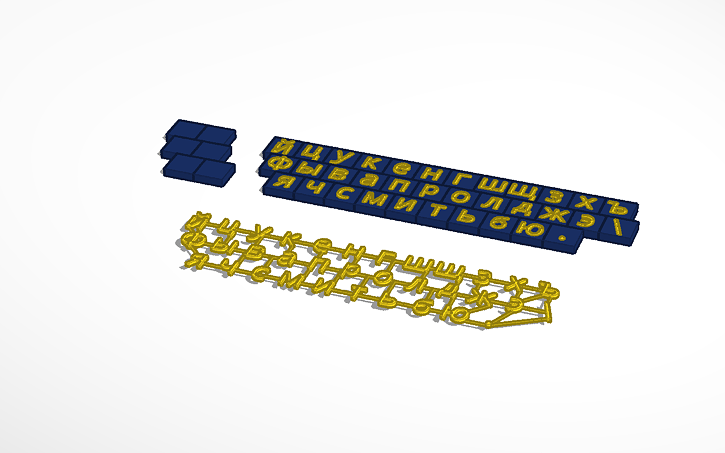 3D design Russian Keyboard | Tinkercad