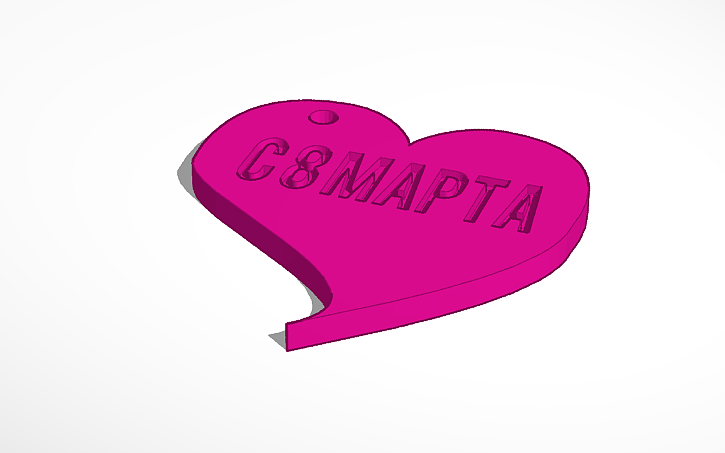 3D design 12345678 - Tinkercad
