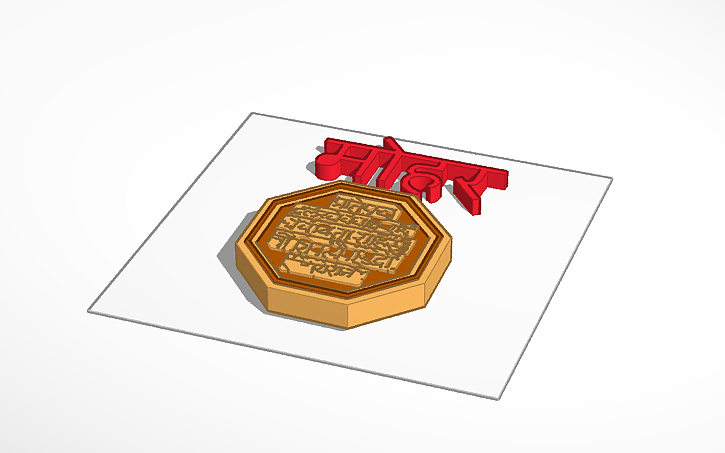 3D design Mohar - Tinkercad