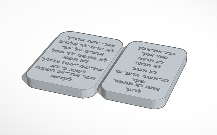 3D design ten commandments in hebrew - Tinkercad