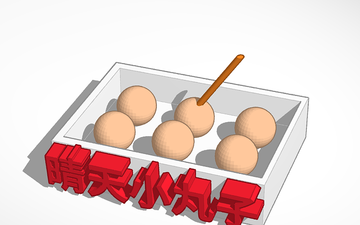 3D design 18195cluck27 - Tinkercad