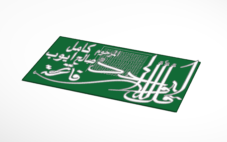 3D design Arabic Artwork - Tinkercad