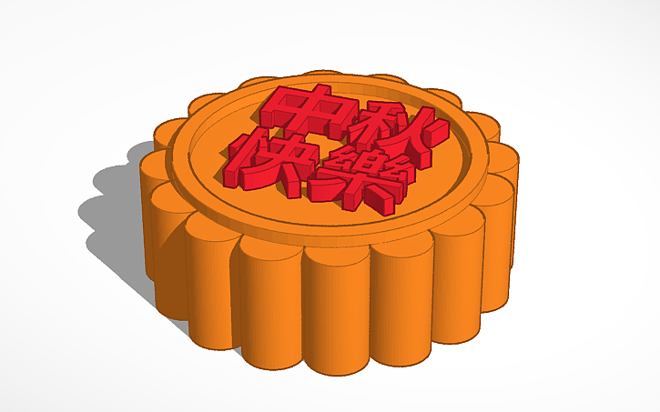 3D design 1A 22 Mooncake | Tinkercad