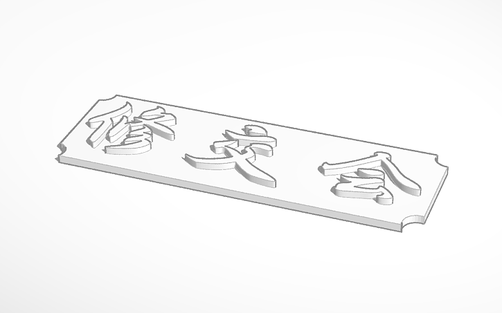 3D design Shukokai_Stencil | Tinkercad