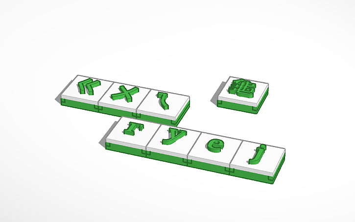 3D design gui | Tinkercad