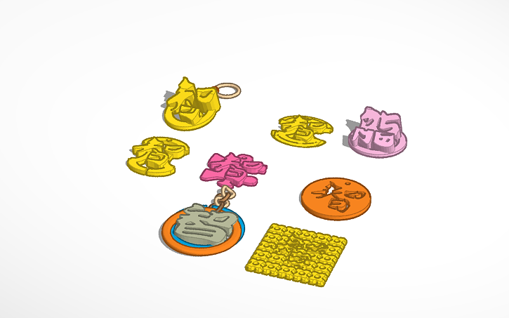 3d Design Keyring Tinkercad