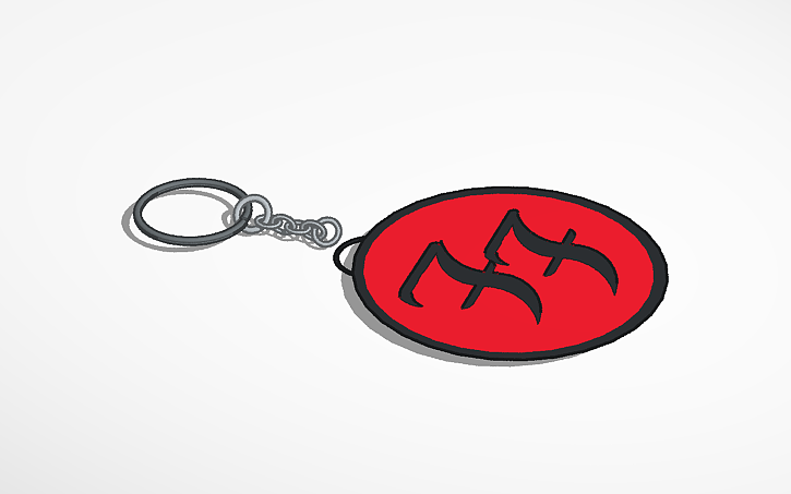 3D design Foo Fighters logo keychain - Tinkercad