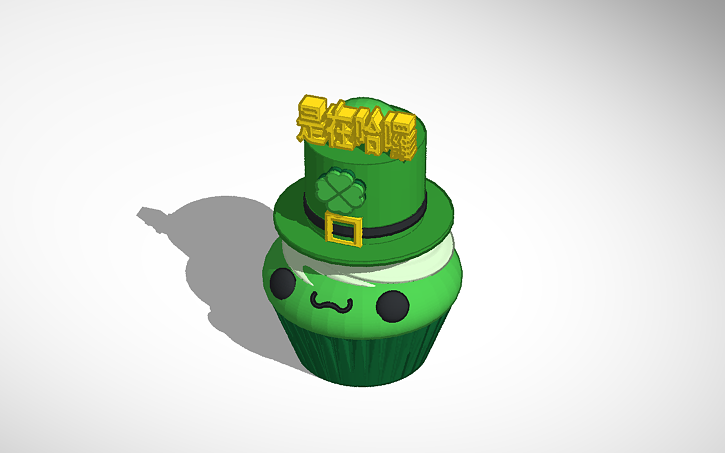 3D design Copy of 🍀St. Patrick's Day Cupcake🍀 - Tinkercad