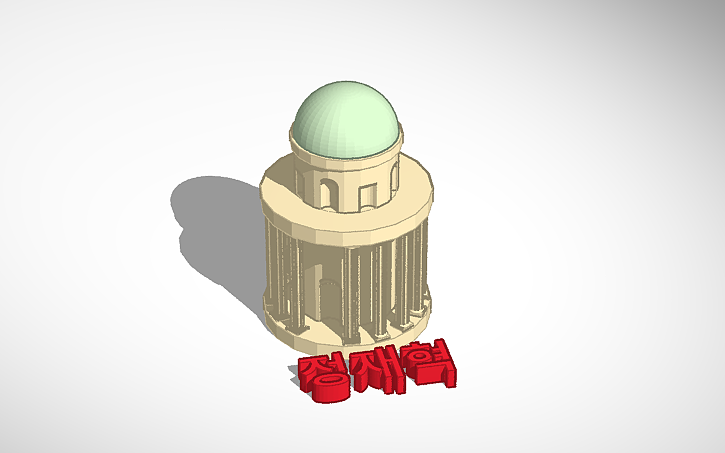 3D design Copy of Roman Dome With Column | Tinkercad