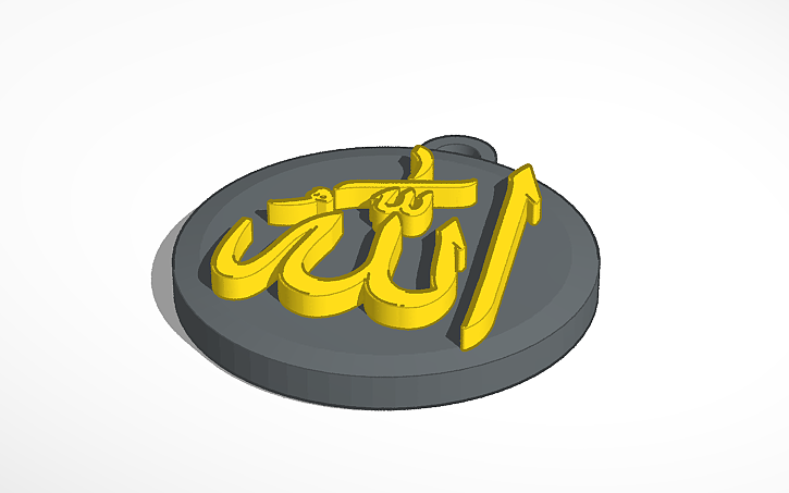 3D design Allah Keychain - Tinkercad