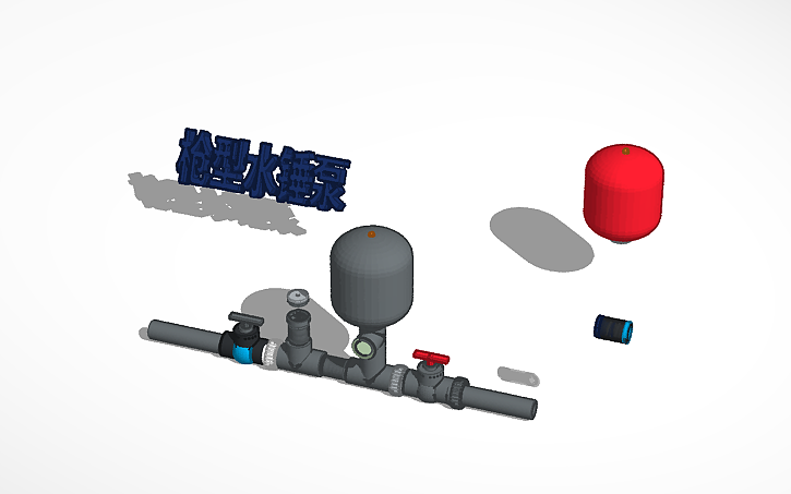 3D design hydraulic ram pump - Tinkercad