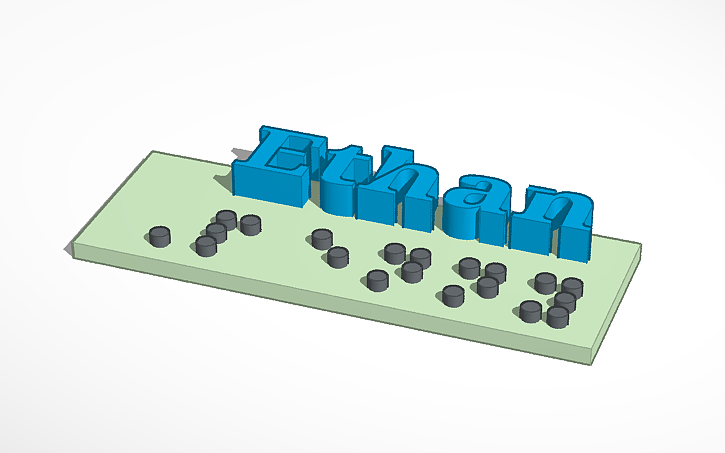 3D design Penny | Tinkercad