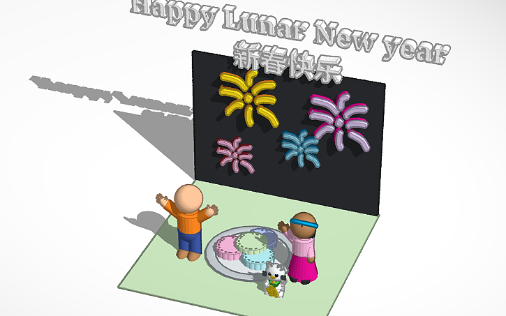 3D design Happy Lunar New Year - Tinkercad