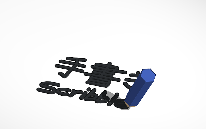 3d Design Scribble Tinkercad