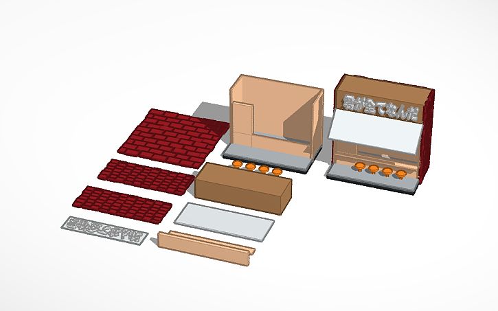 3D design Cafe | Tinkercad