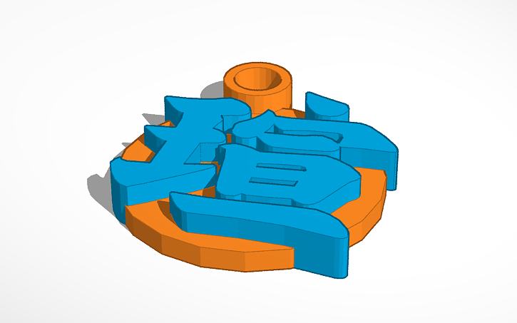 3D design 80615_KeyRing | Tinkercad