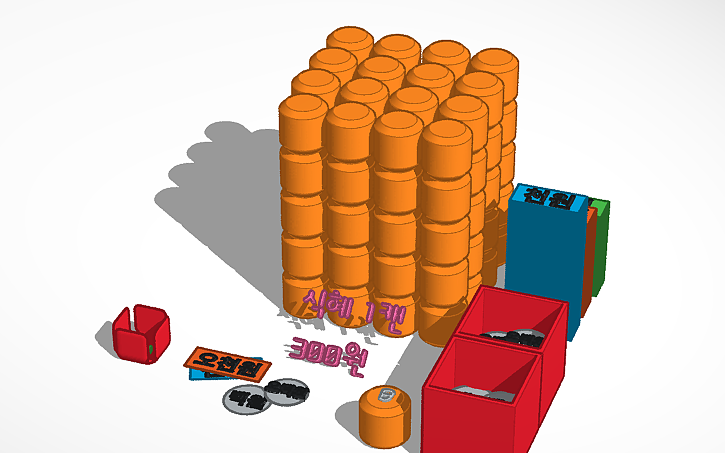 3D design shop | Tinkercad