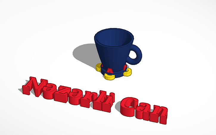 3D design Fincan - Tinkercad