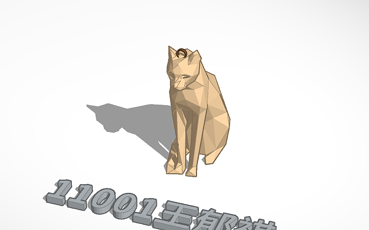 3D design cat - Tinkercad