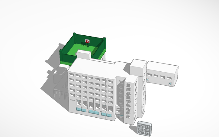 3D design School - Tinkercad