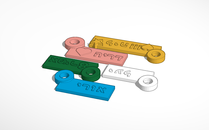 3D design GAVRIELY KEY CHAINS - Tinkercad