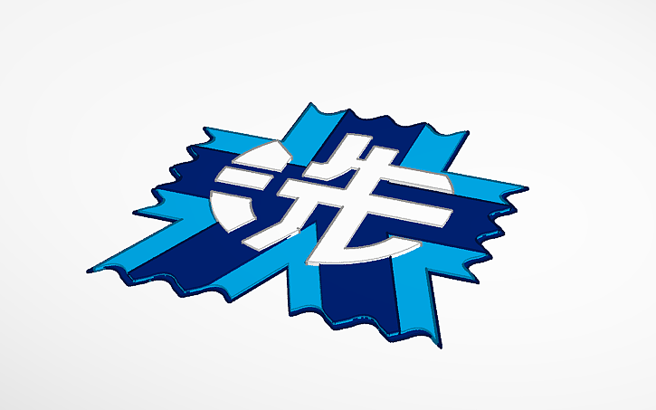 3D design Oarai High School Logo Girls Und Panzer - Tinkercad