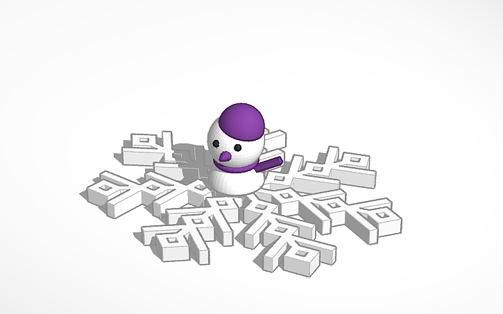 3D design BMHS 7A Aleena Bukhari | Tinkercad