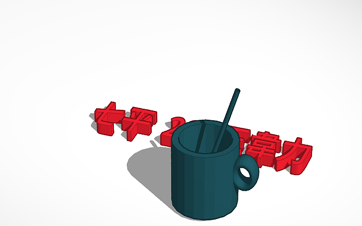 3D design Magnificent Stantia | Tinkercad