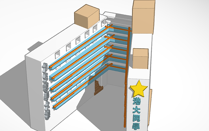3D design HKUGAC-2021-S2KL-01-Project | Tinkercad