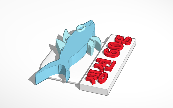 3D design fish - Tinkercad