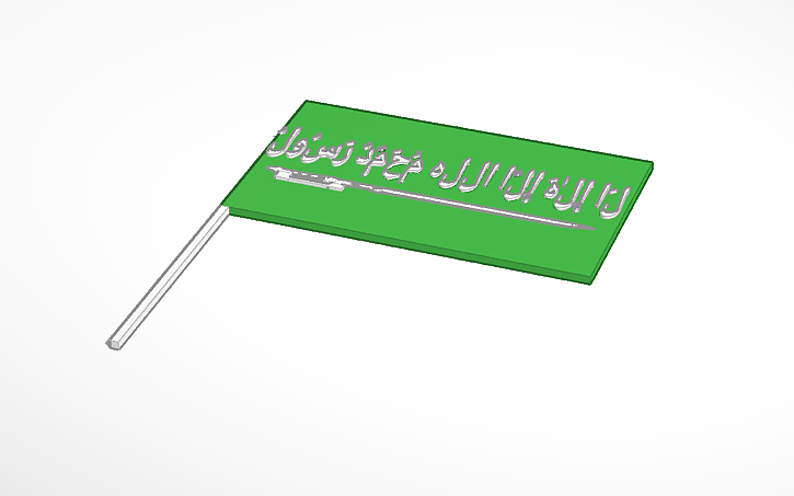 3D design Saudi Arabian Flag - Tinkercad