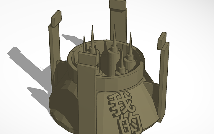 3D design Lesion gu mine 2019 original model - Tinkercad