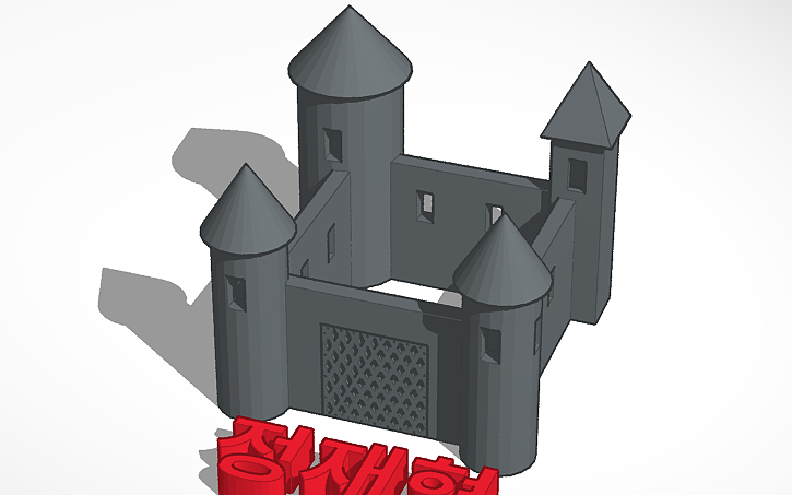 3D design castle | Tinkercad