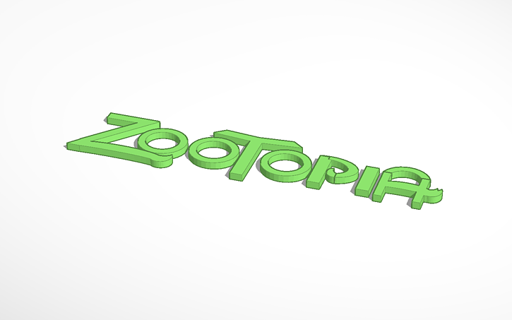 3D design Zootopia Title - Tinkercad