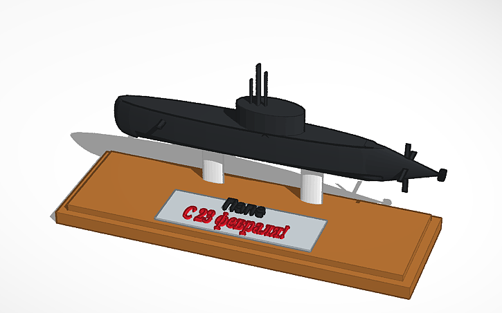 3D design Copy of Submarine | Tinkercad
