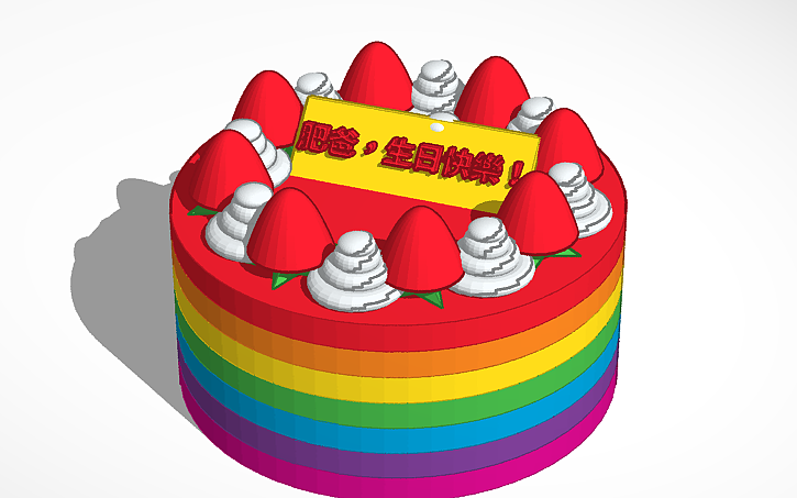 3D design Birthday Cake - Tinkercad